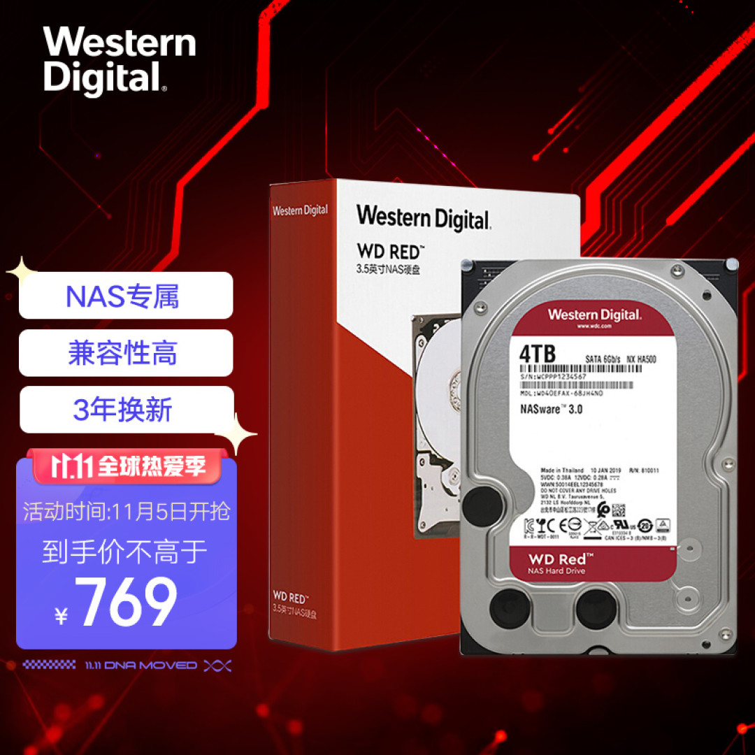 威联通NAS使用小技巧，让从小白蜕变成大神_NAS存储_什么值得买