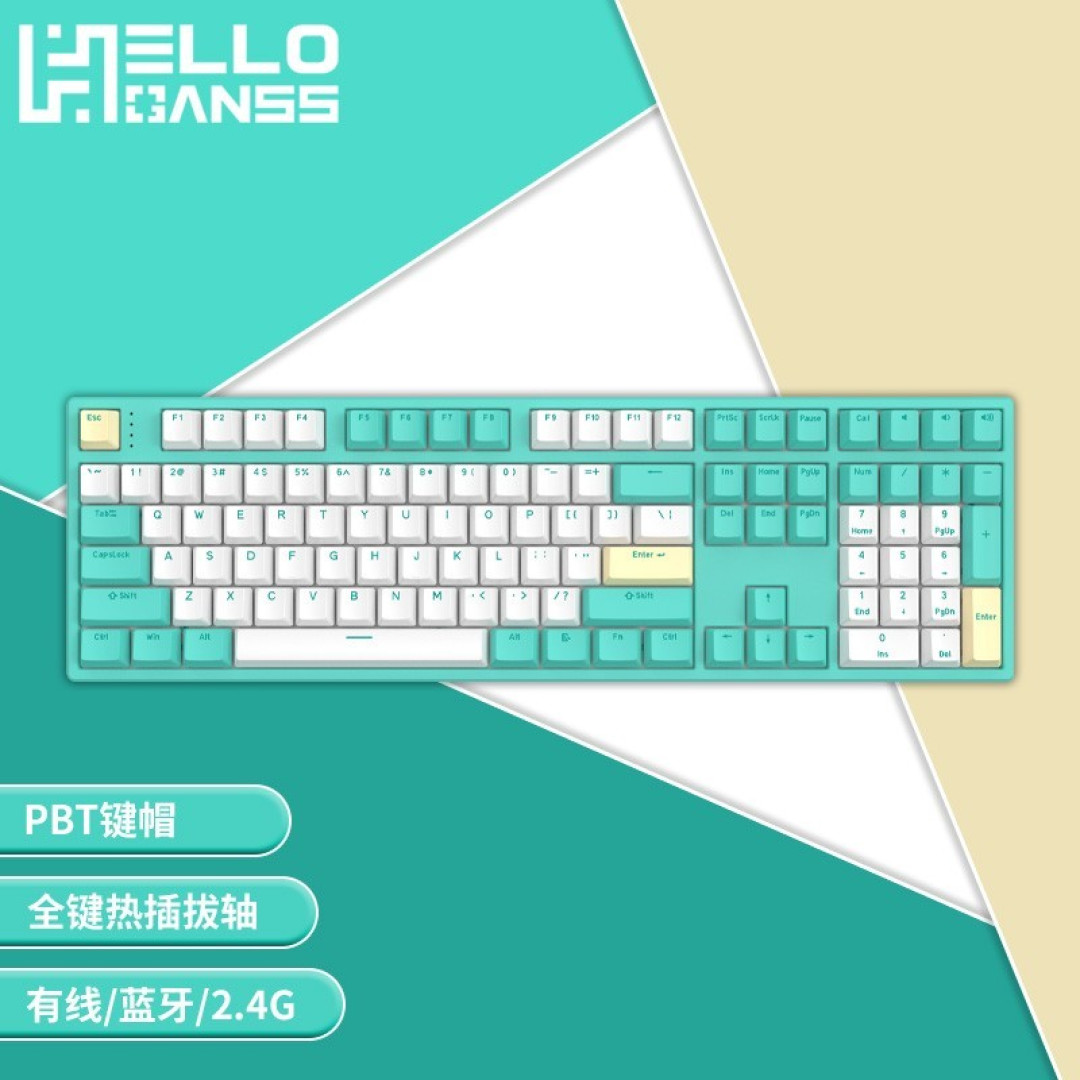 小清新与实力派的结合，HELLO GANSS HS108T机械键盘体验如何_键盘_什么值得买