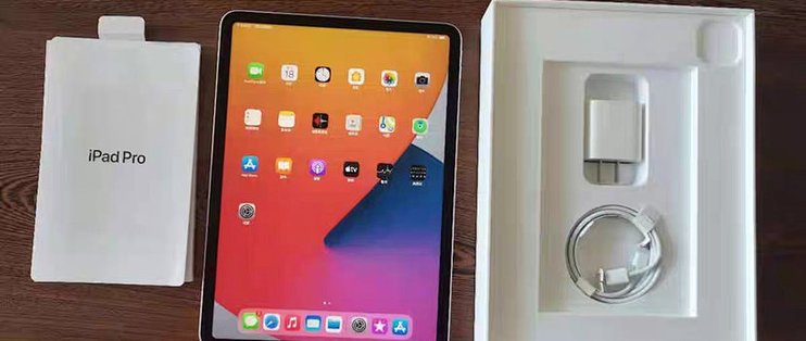 双11 iPod pro怎么样 双11 iPod pro 2021开箱_什么值得买