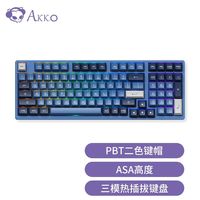 AKKO3098怎么样 AKKO3098好吗_什么值得买