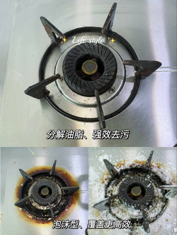 WD-40油污清洁剂怎么样 14块钱买的厨房去污神器，真的不是润滑油_什么值得买