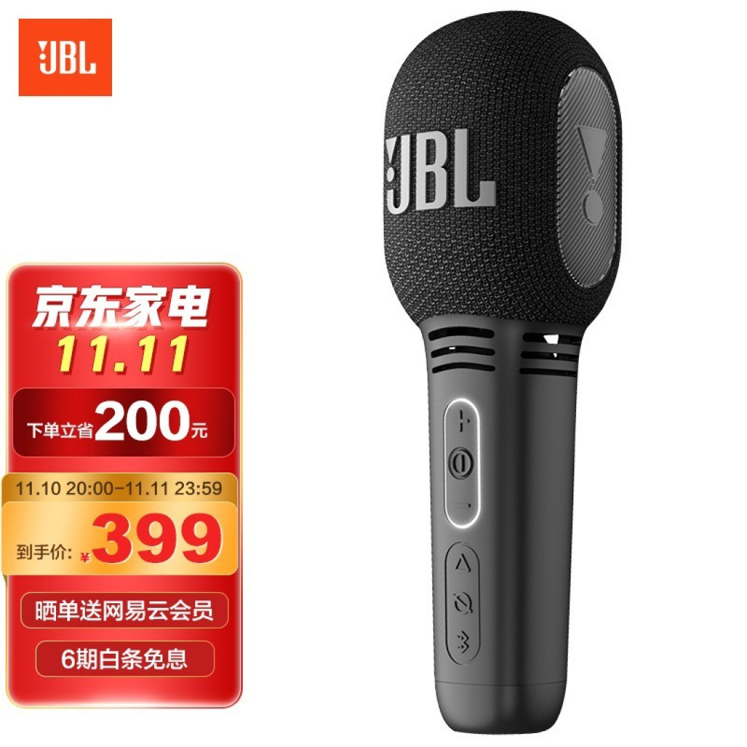 JBL KMC300蓝牙无线麦克风，让你尽情嗨唱_麦克风_什么值得买
