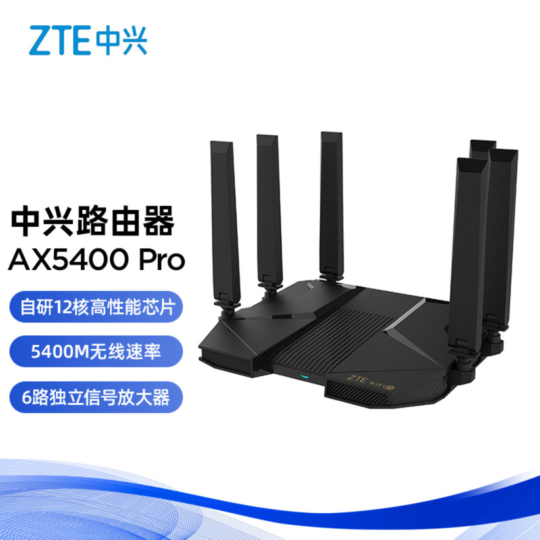 中兴AX5400 Pro怎么样 中兴AX5400 Pro拆解报告_什么值得买