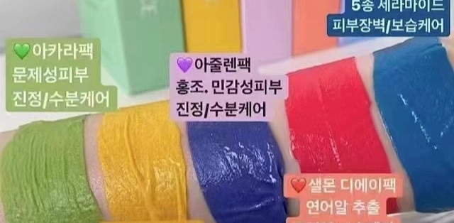 Bebalance面膜_面部护理_什么值得买