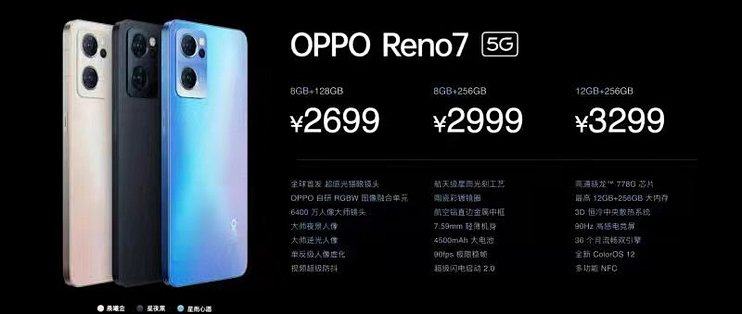 OPPO新品价格全面看_安卓手机_什么值得买
