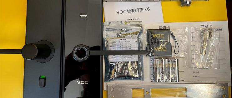 自从安装了VOC智能门锁X6，出门再也不怕忘记带钥匙了_锁具_什么值得买
