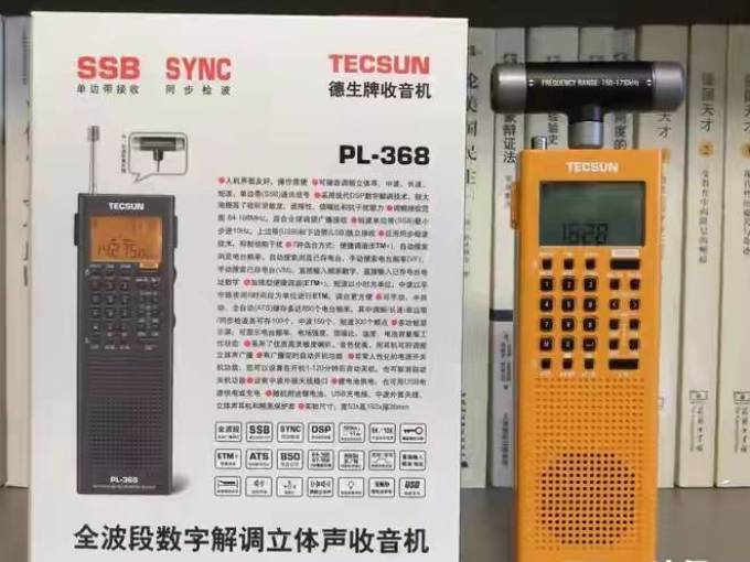 德生PL-368收音录音怎么样 德生PL368收音机评测_什么值得买