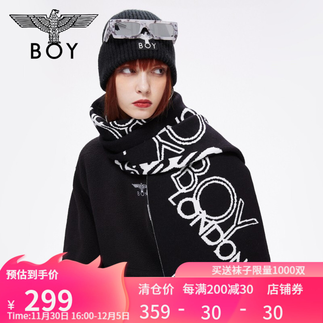 BOY LONDON闭店清仓！伦敦男孩必买清单，抓住最后的机会_男装_什么值得买