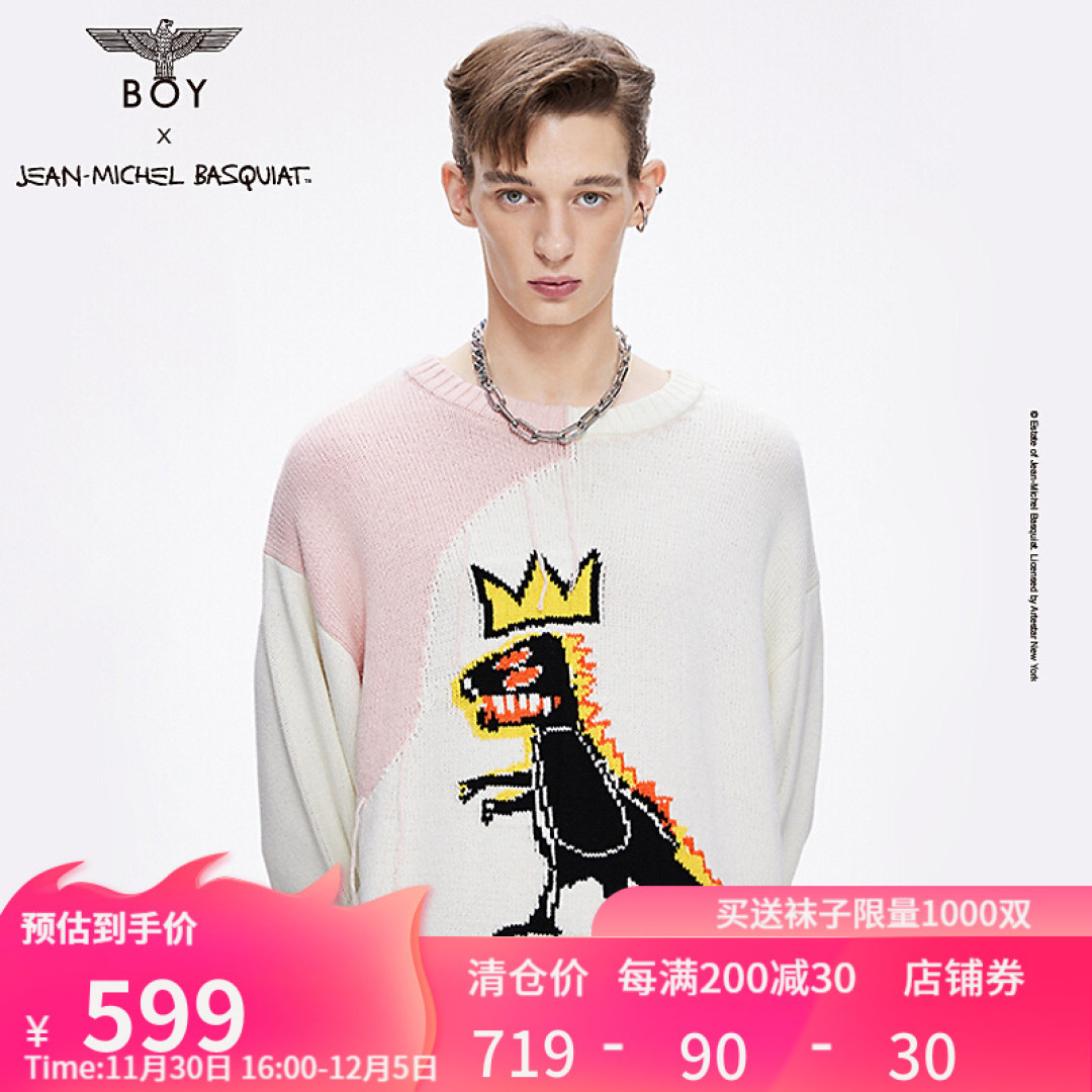 BOY LONDON闭店清仓！伦敦男孩必买清单，抓住最后的机会_男装_什么值得买