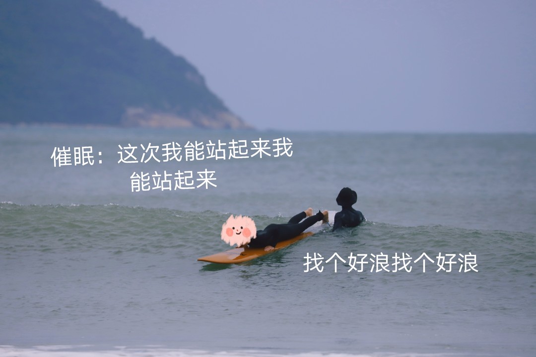 海南万宁冲浪指南：第一次冲浪究竟是怎么样的？22个建议总结让你不踩坑！_冲浪_什么值得买