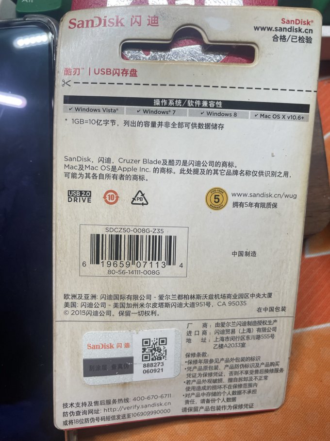 U盘怎么样 8G u盘还能做什么，系统盘正好可以！_什么值得买