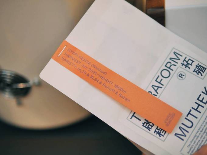 啟程拓殖咖啡豆怎么样 咖啡豆分享：啟程拓殖肯尼亚Mutheka_什么值得买