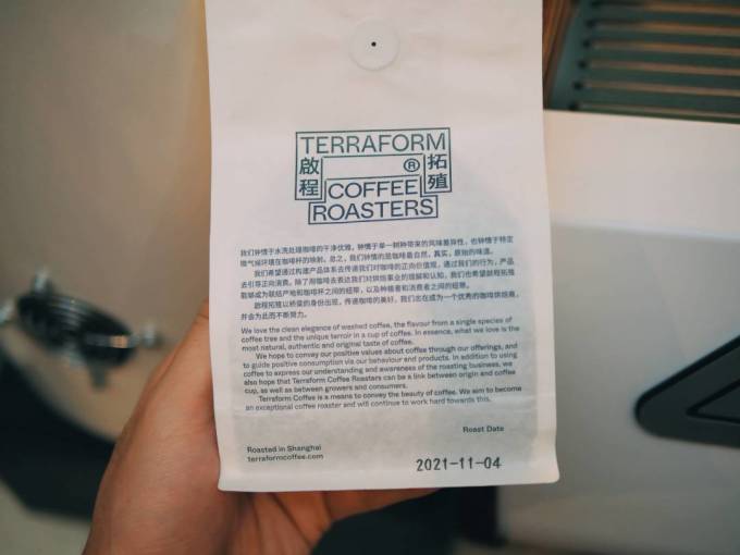 啟程拓殖咖啡豆怎么样 咖啡豆分享：啟程拓殖肯尼亚Mutheka_什么值得买