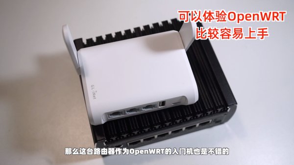 WiFi路由器_GL.iNet SFT1200 openwrt 千兆路由器（不含适配器）多少钱-什么值得买