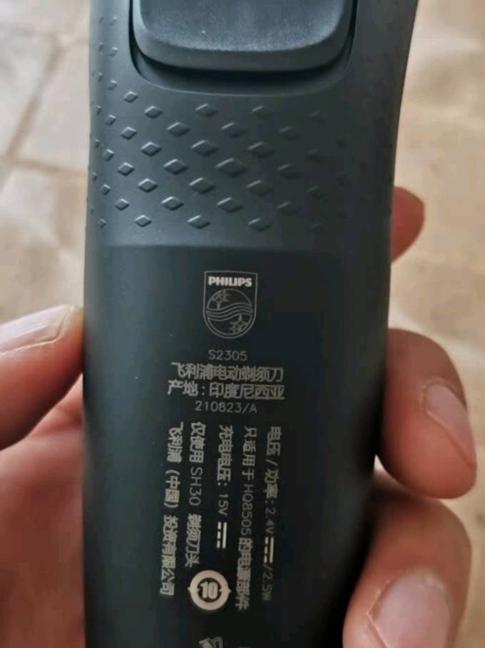 飞利浦S3206/09电动剃须刀怎么样 飞利浦S3206剃须刀_什么值得买