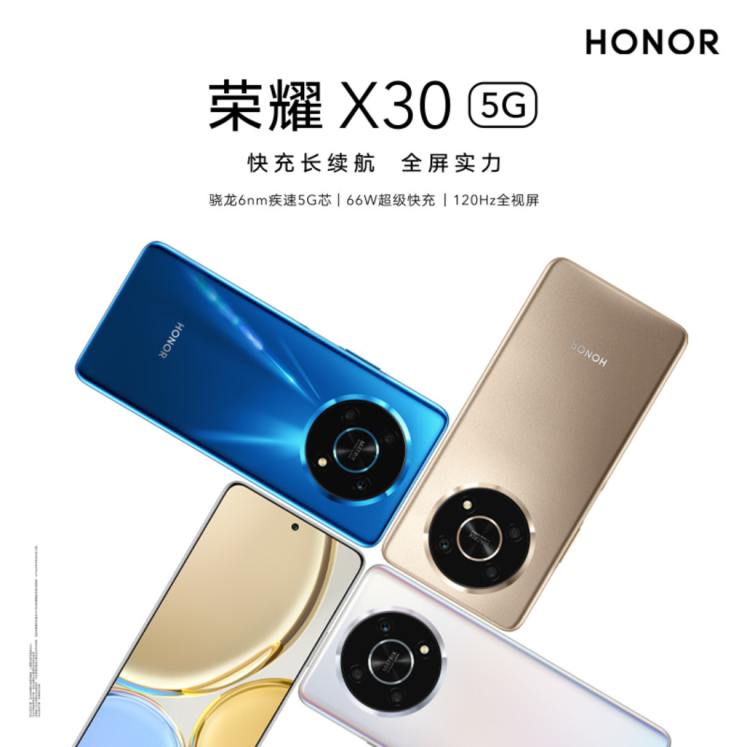 荣耀X30怎么样 荣耀X30好吗_什么值得买