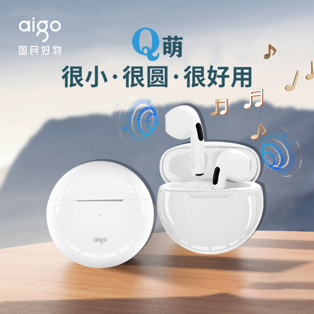 70元能买到什么？aigo T16耳机告诉你，值不值看看就知道_蓝牙耳机_什么值得买