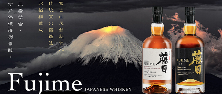 时间的酝酿——日本藤目威士忌的历史发展_洋酒_什么值得买