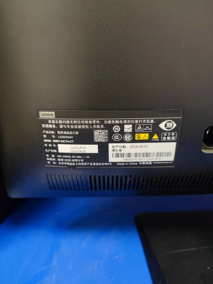 联想显示器怎么样 免费拿回来的联想显示屏_什么值得买