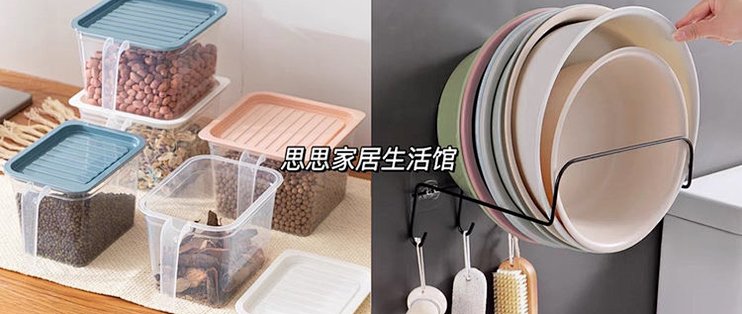 实用又好看30款高颜值家居收纳好物_收纳用品_什么值得买