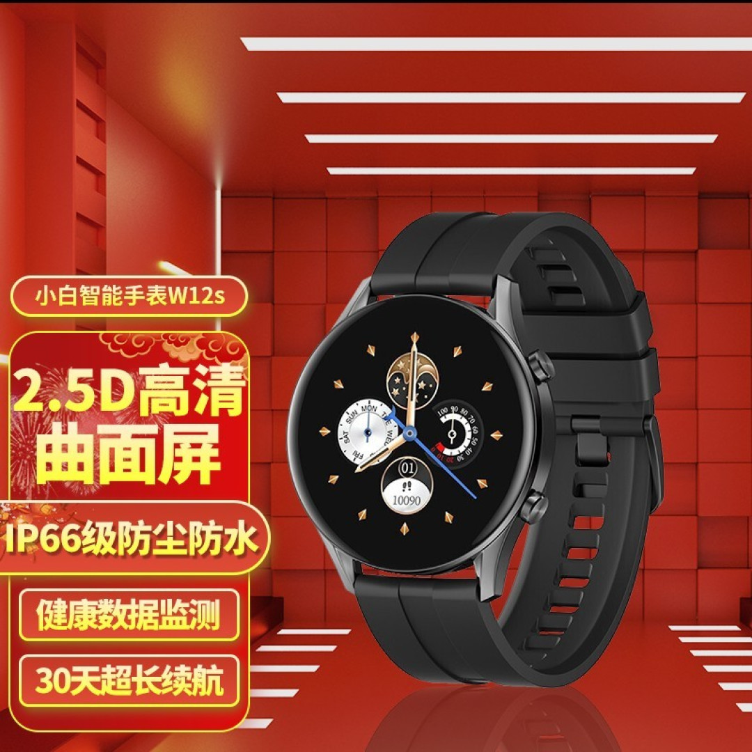 超值智能腕表——创米小白W12S详细分享_智能手表_什么值得买