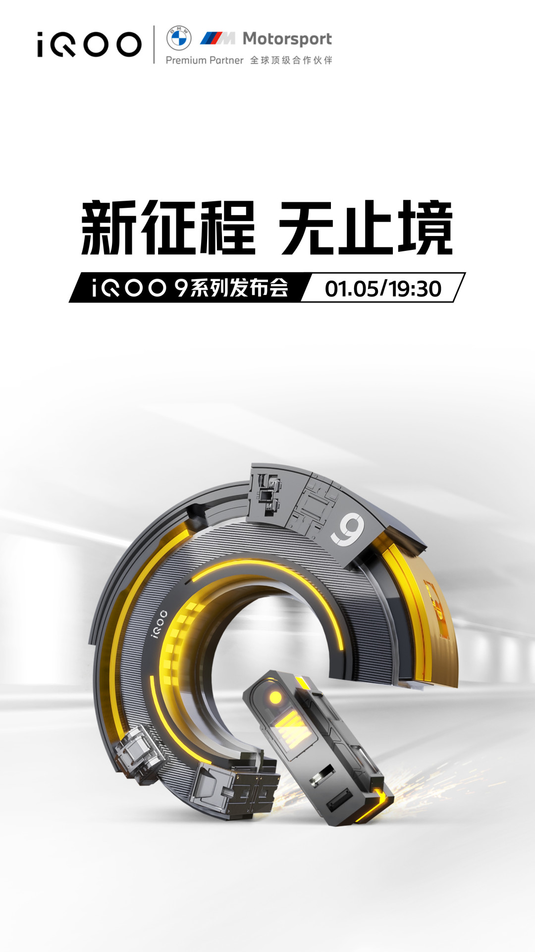 iQOO 9 Pro 预热：首发 GN5 传感器、微云台 2.0、150° 鱼眼超广角镜头_手机_什么值得买