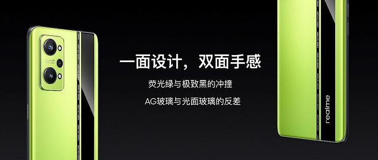 新年换机指南：质价比首选真我GT Neo2_手机通讯_什么值得买