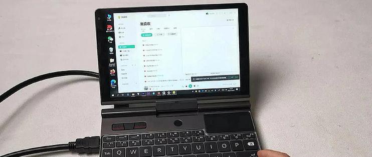 N6000芯片表现怎么样？GPD Pocket 3告诉你答案_笔记本电脑_什么值得买