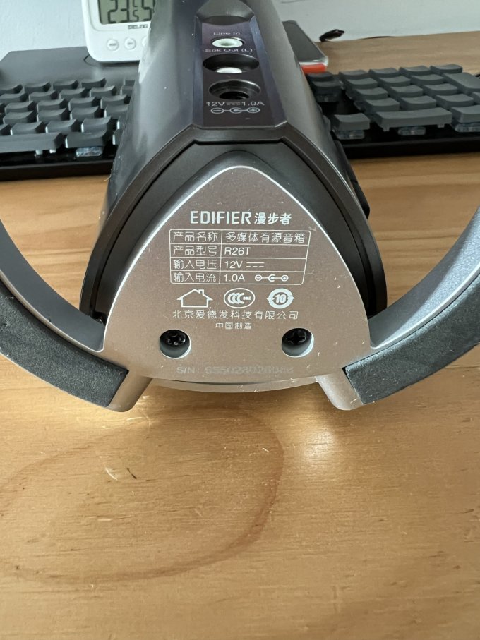 漫步者R26T多媒体音箱怎么样 颜值比音质更重要—漫步者R26T音箱_什么值得买