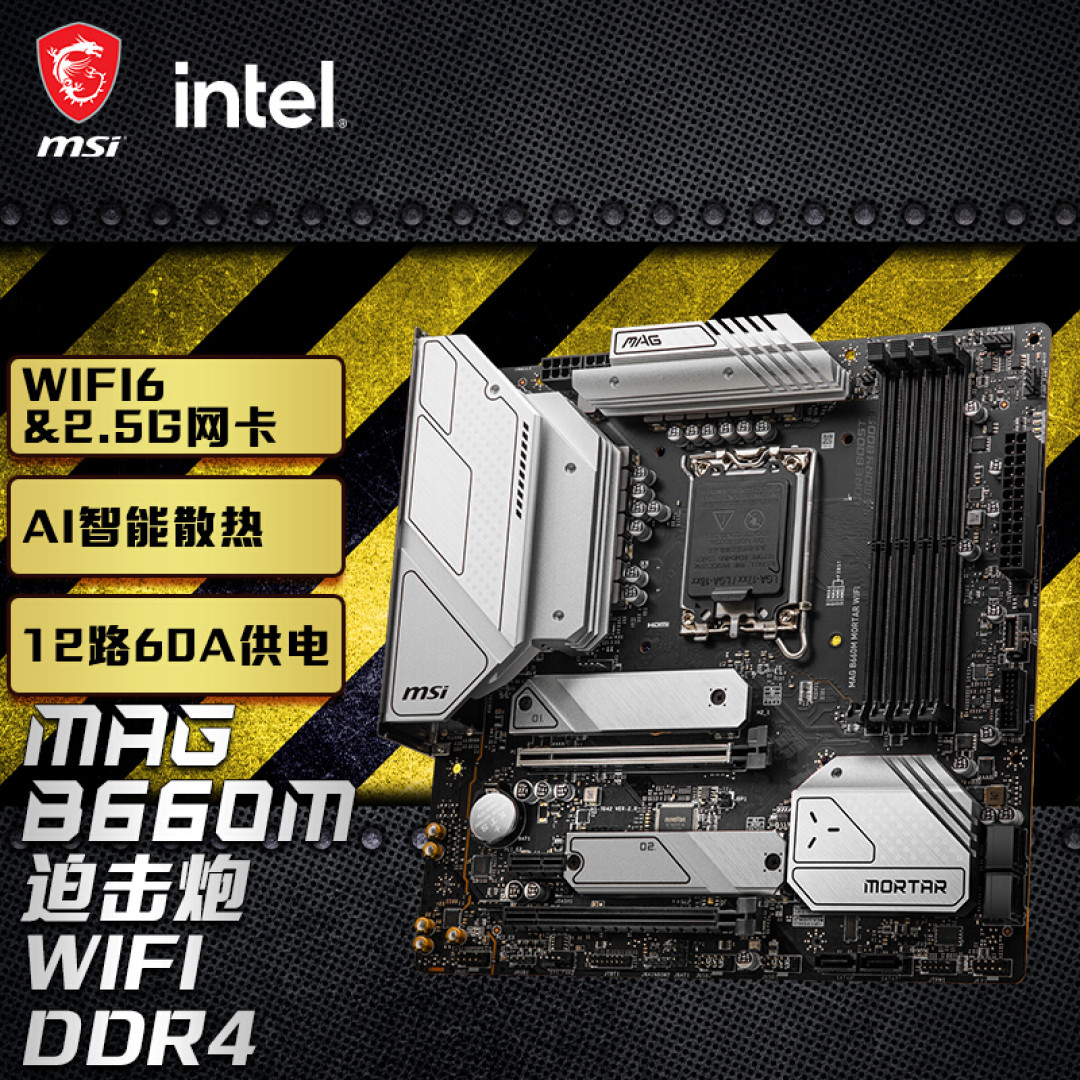 性能是真香了，英特尔i5 12400首发测评_CPU_什么值得买