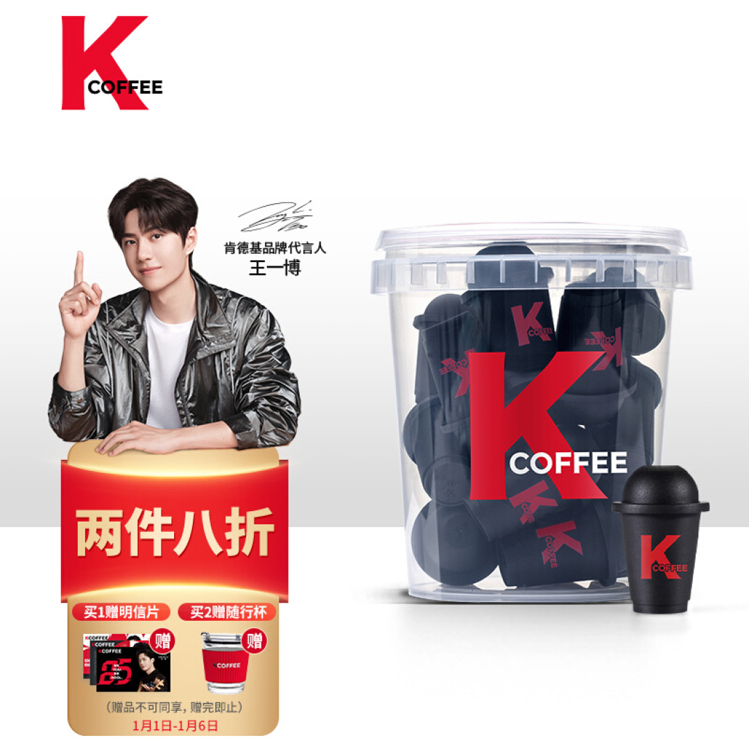 复盘2021年入手Kcoffee的几款咖啡_咖啡_什么值得买