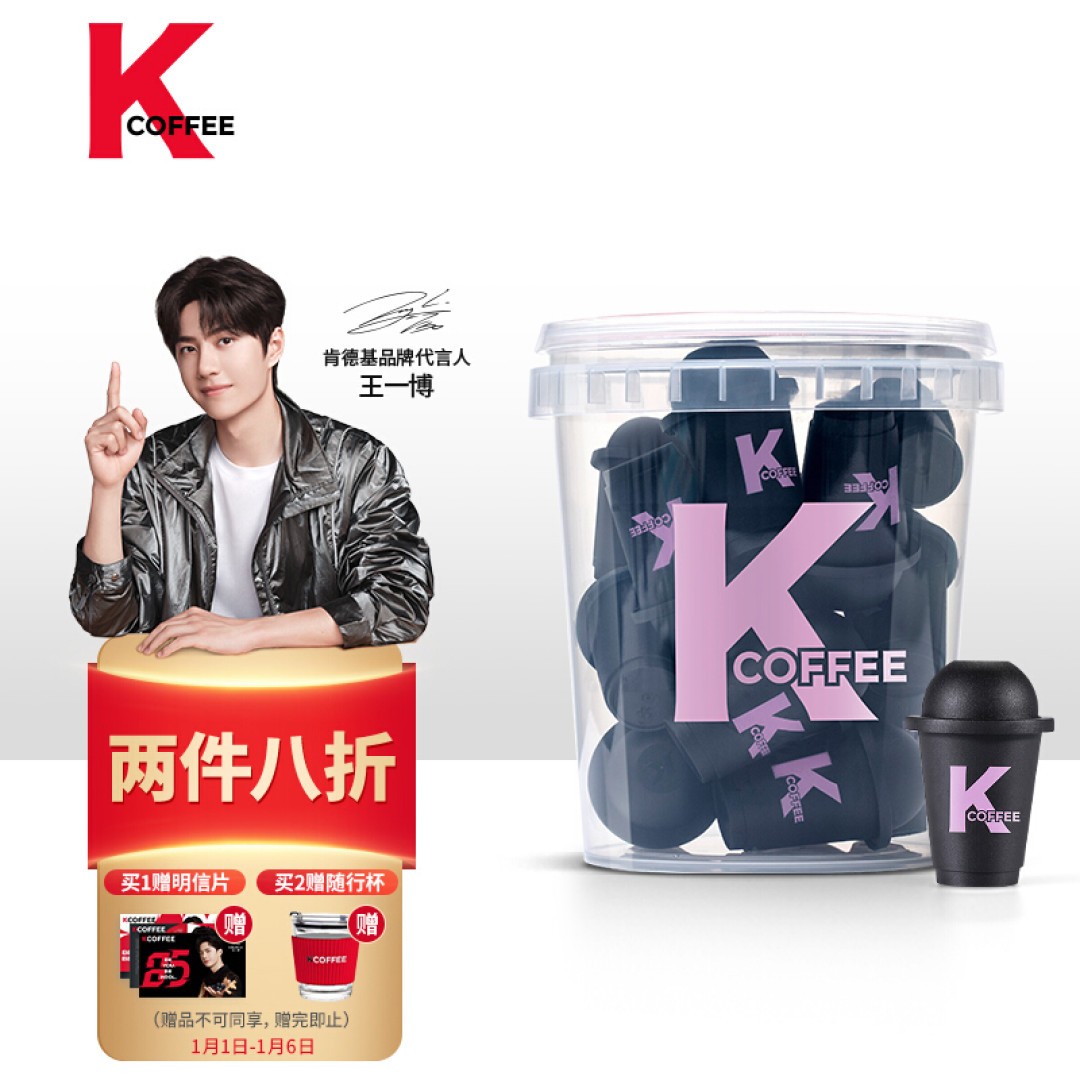 复盘2021年入手Kcoffee的几款咖啡_咖啡_什么值得买