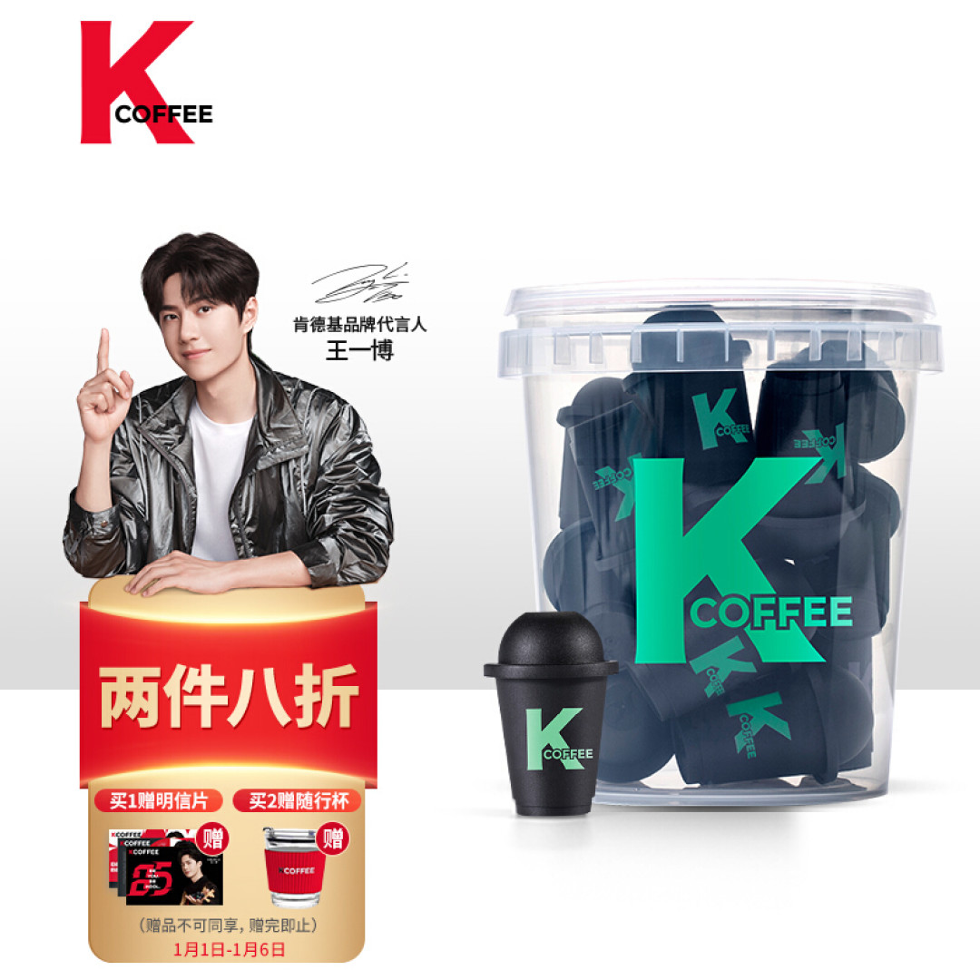 复盘2021年入手Kcoffee的几款咖啡_咖啡_什么值得买