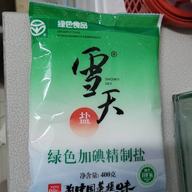 雪天食盐_xuetian 雪天 盐未加碘精制食用盐300g*7包无碘家用细盐多少钱-什么值得买