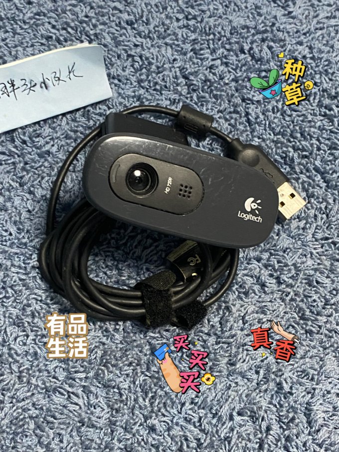 罗技C270摄像头怎么样 11年前的摄像头依然能战，罗技C270_什么值得买