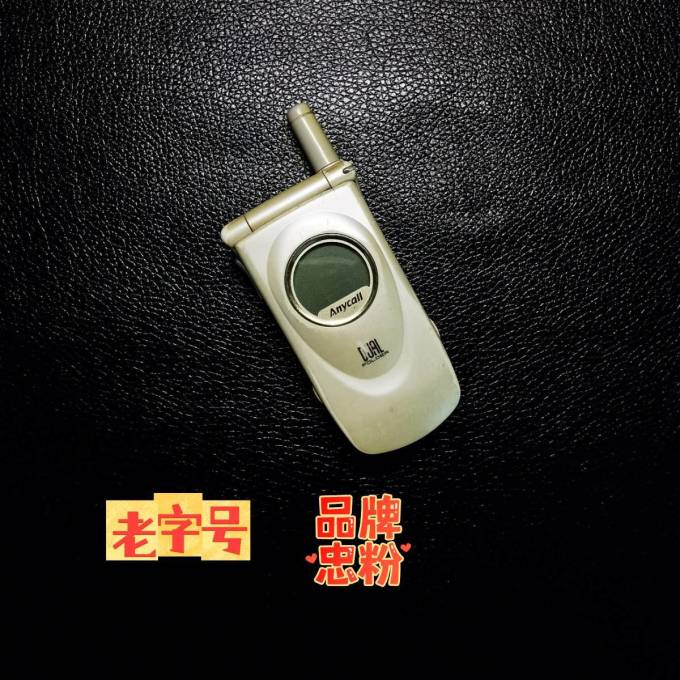 三星手机怎么样 国内双屏手机开创者-三星A288_什么值得买