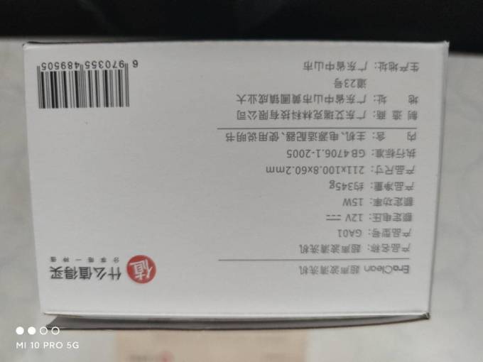 其他礼品怎么样 签到2000天的实物奖励_什么值得买