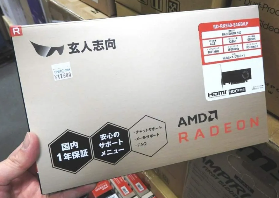 都是“卡荒”闹的：AMD RX 550 在日市场重新上架_显卡_什么值得买