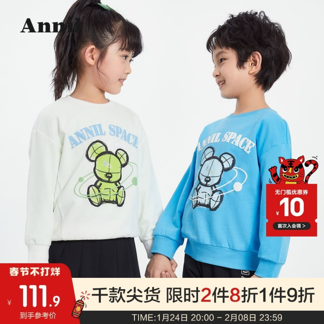 Annil & QEE 跨界潮玩联名，就是“爱玩儿”_童装_什么值得买