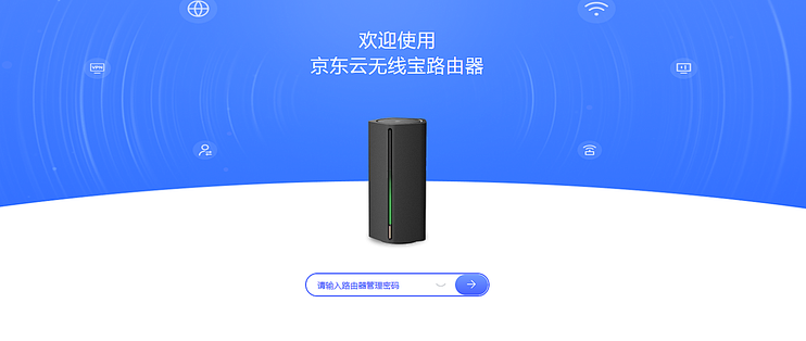 路由换新，从此追剧不卡顿_路由器_什么值得买