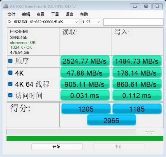 海康威视固态硬盘怎么样 海康威视CC500 512G SSD固态_什么值得买
