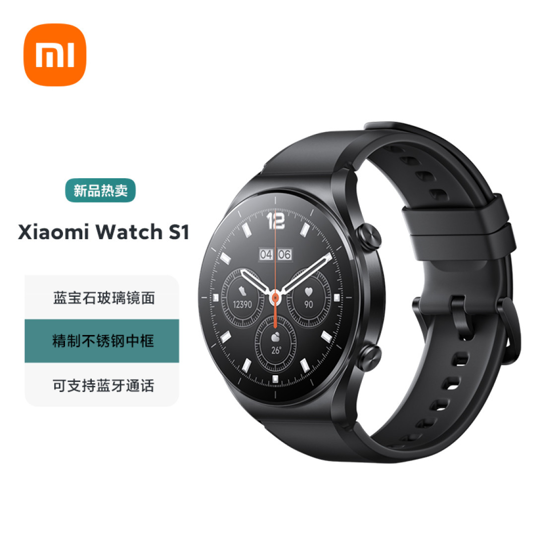 24天超长续航 | 小米WATCH S1主打高端商务路线_智能手表_什么值得买