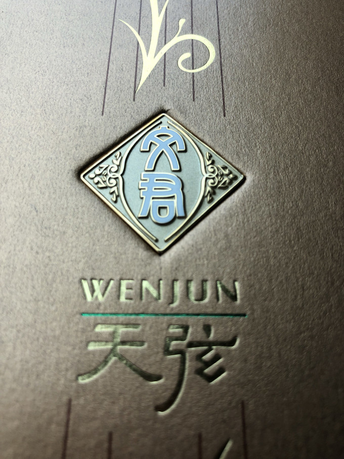 文君白酒怎么样 万丈红尘三杯酒，文君天弦就手有。_什么值得买