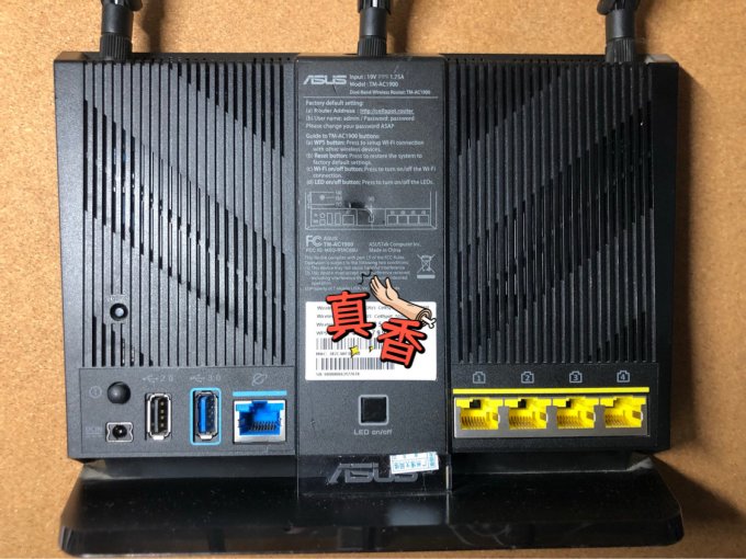 华硕RT-AC68U路由器怎么样 当年的路由神器—华硕RT-68U_什么值得买