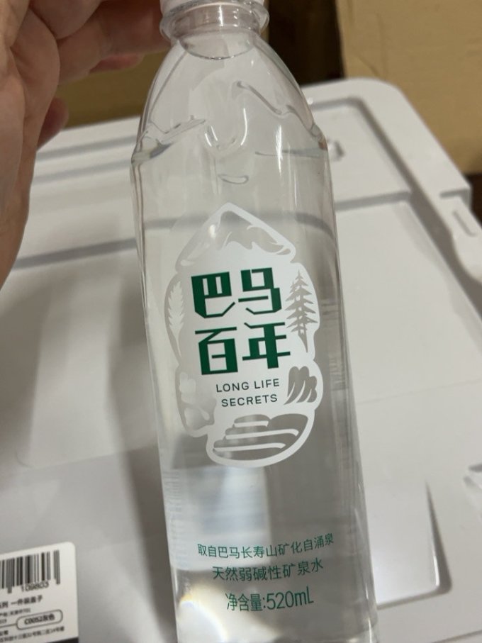 巴马百年饮用水怎么样 巴马百年弱碱性矿泉水，每瓶一元钱，实惠_什么值得买