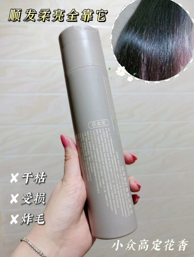 洗发护发怎么样 小众高定花香洗发水~养出顺亮水光发_什么值得买