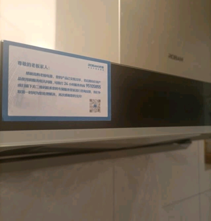 老板60D1S+57B2烟灶套装怎么样 老板22风量60D1S+57B2_什么值得买