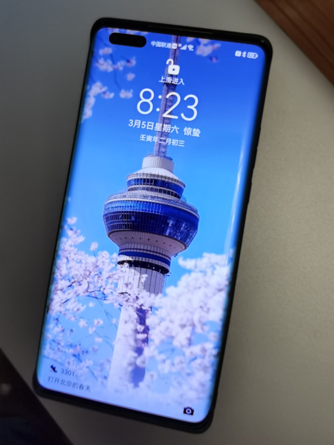 华为Mate 40E Pro安卓手机怎么样 5G回归！华为Mate40E Pro开箱_什么值得买