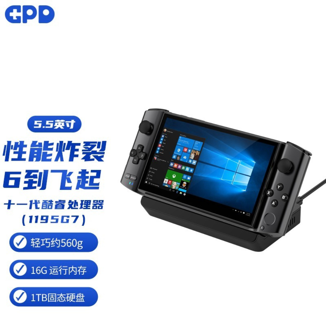 性能更佳表现不俗，GPD WIN3让你畅玩3A大作_笔记本电脑_什么值得买