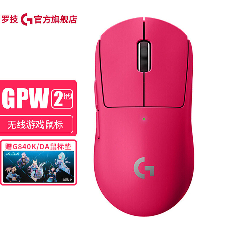 能HOLD住的都是王者，罗技（Logitech）GPW二代目之猛男粉上手体验_鼠标_什么值得买